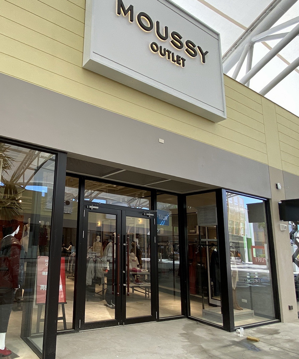 衡美 │ 閣美 | MOUSSY OUTLET